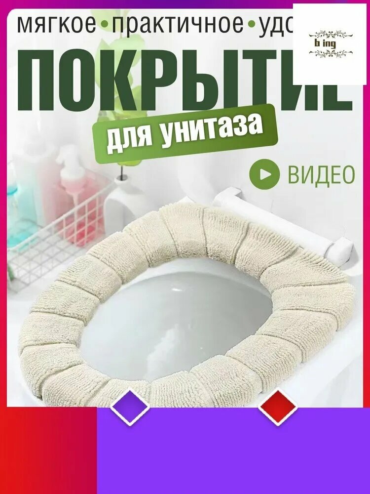 Ковш хозяйственный, Микрофибра