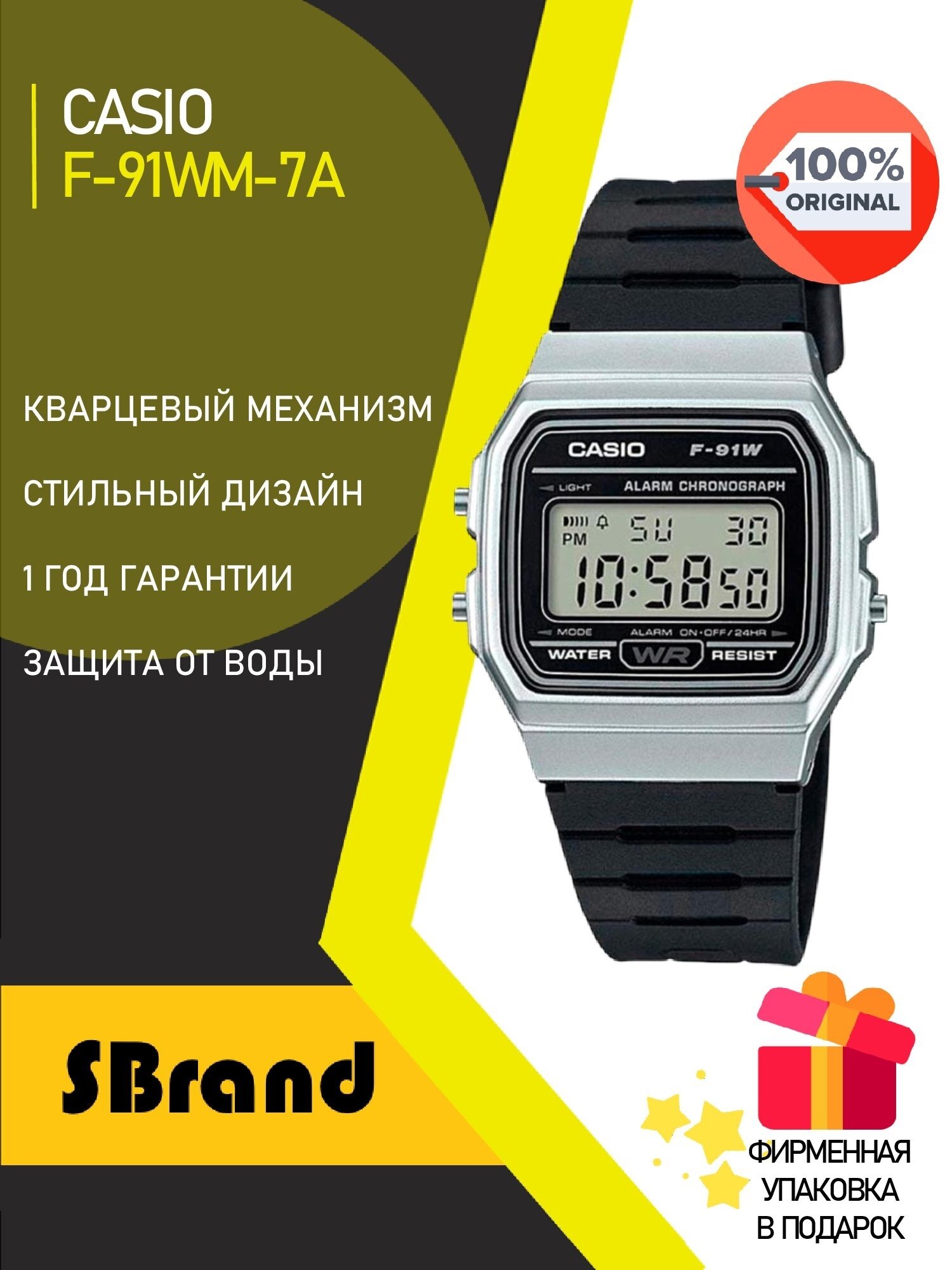 Наручные часы Vintage