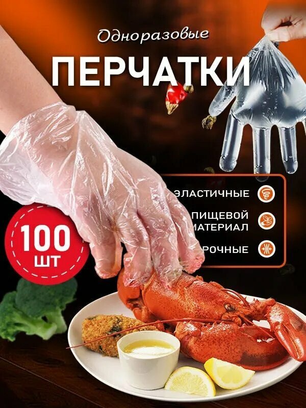 Перчатки хозяйственные, размер Универсальный, L, 50 пар