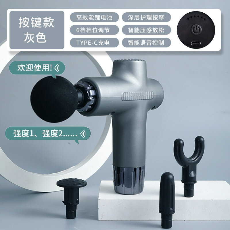 Мини-фасциальный пистолет с четырьмя головками, массажер для расслабления мышц, инструмент для йоги и фитнеса, беспроводной электрический фасциальный пистолет с LCD-дисплеем