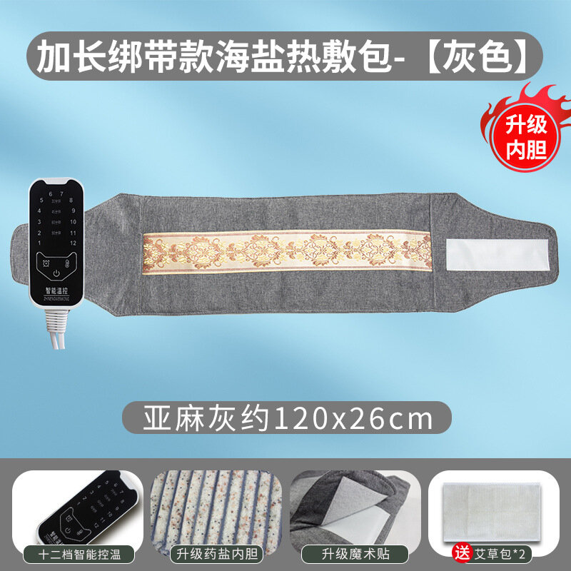 Мешок с морской солью, электрический нагревательный пакет для домашнего использования, полный нагревательный пакет, мешок для терапии грубой солью, защита для талии, моксибустивный соляной пакет, нагревательный пакет