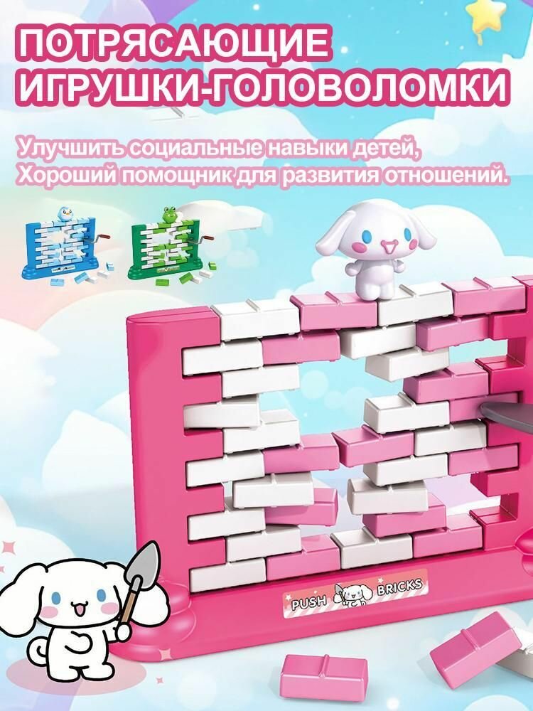 Настольные игры