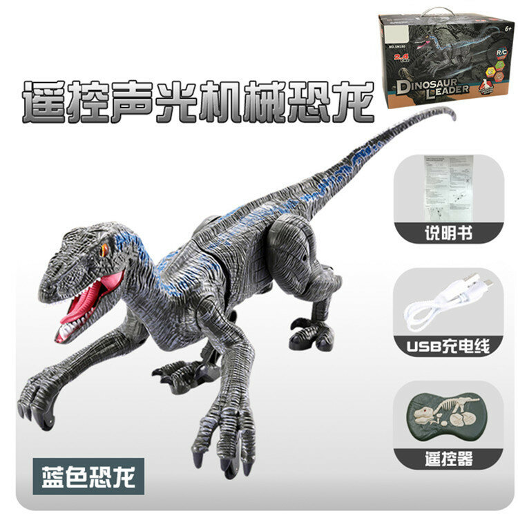 Детская симуляция перезаряжаемого дистанционного управления, распыляющего динозавра 2.4G, звук и свет, электрическая интеллектуальная модель динозавра, игрушка от фабрики