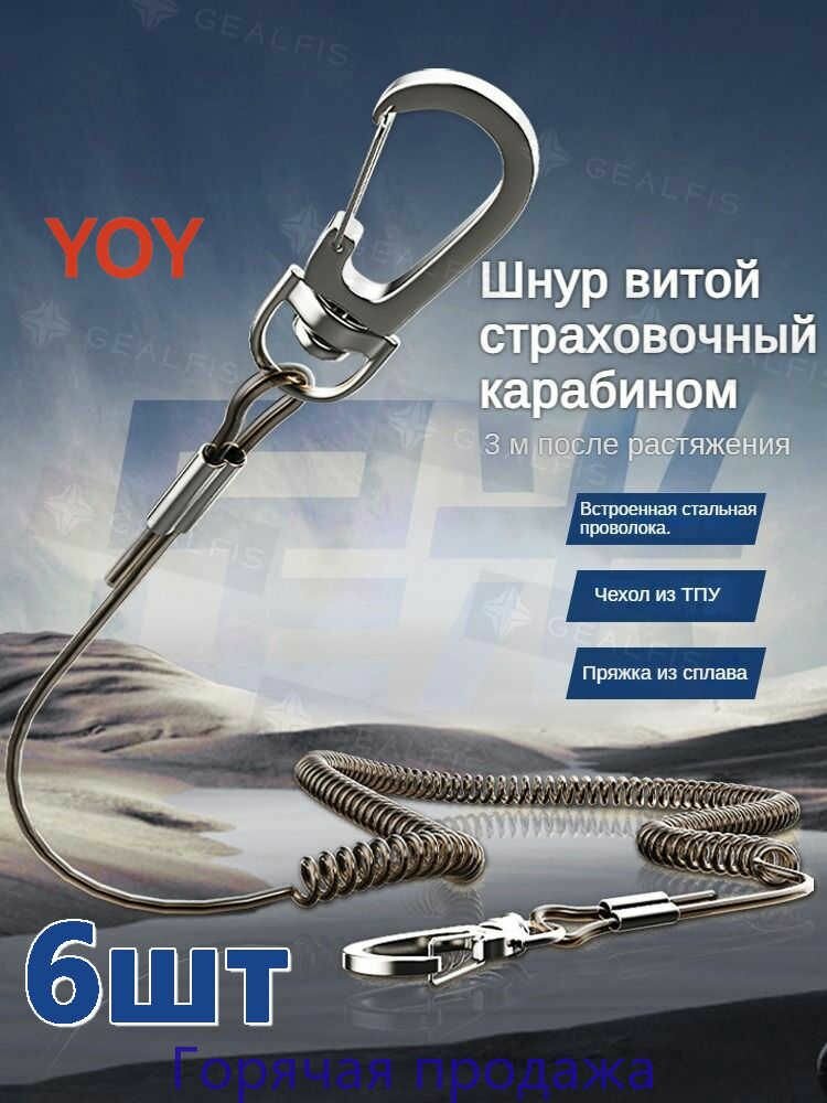 Аксессуары, оснастка для рыбалки