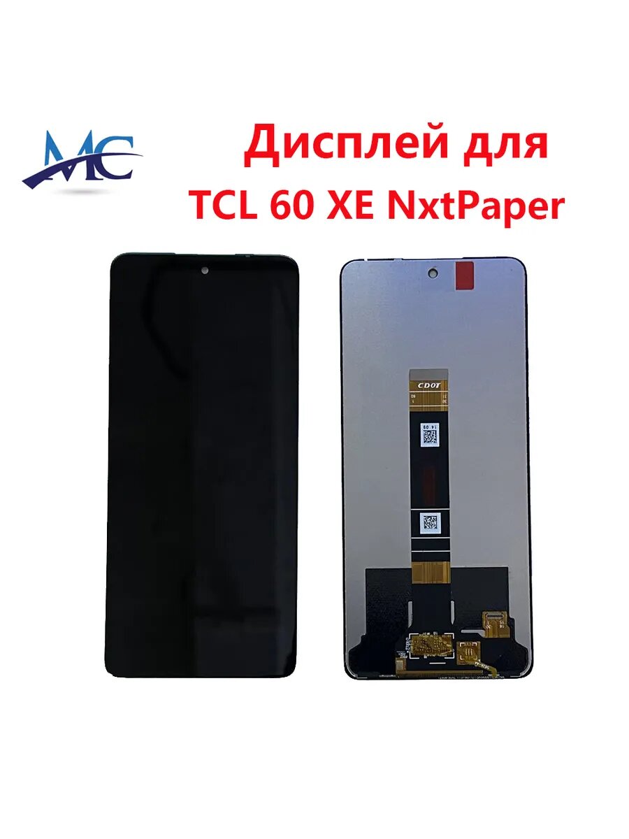 Дисплей для TCL 60 XE NxtPaper