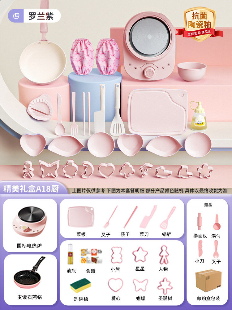 Детская мини-кухня игрушка, настоящая кухня, интернет-знаменитость, горячая продажа, симуляция кухонной утвари, подарок на день рождения для мальчиков и девочек