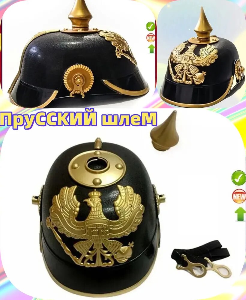 ANMUKANG Шлем защитный, размер: 1