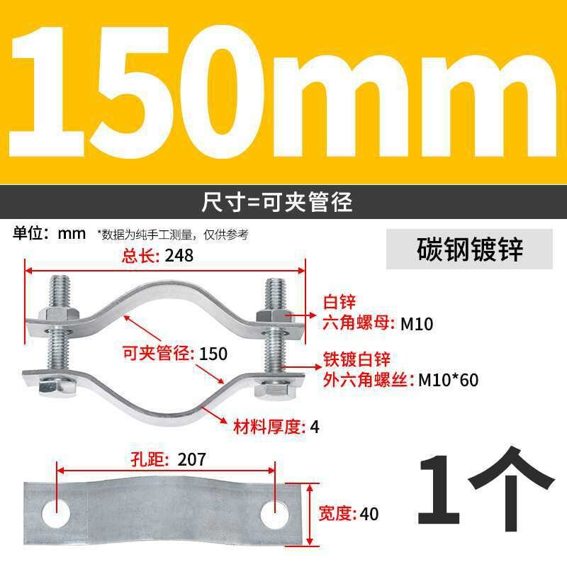 Плоская железная сталь с электрическим столбом обруч оцинкованный двухсторонний держатель цементный столб фонарный