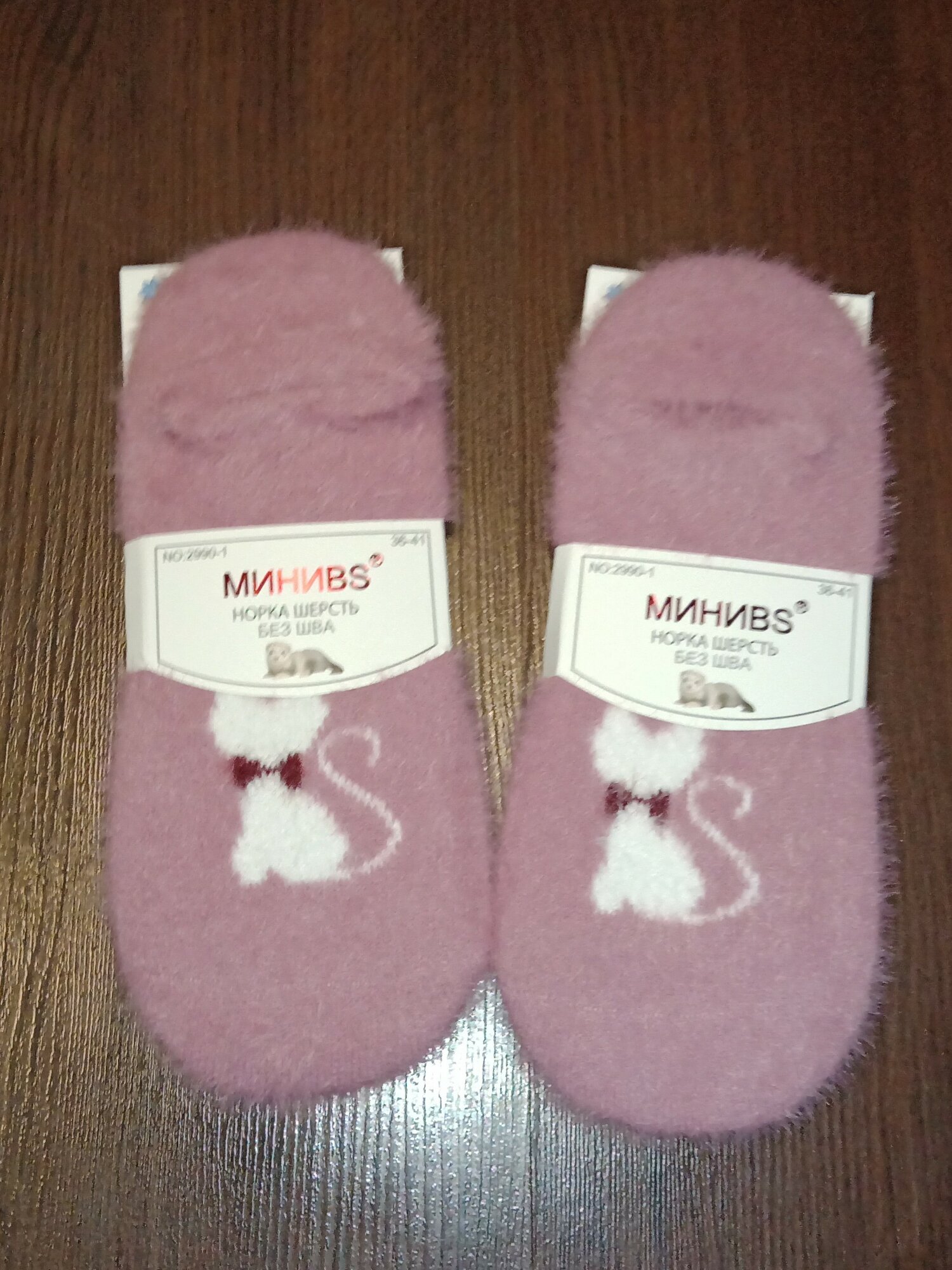 Подследники, комплект