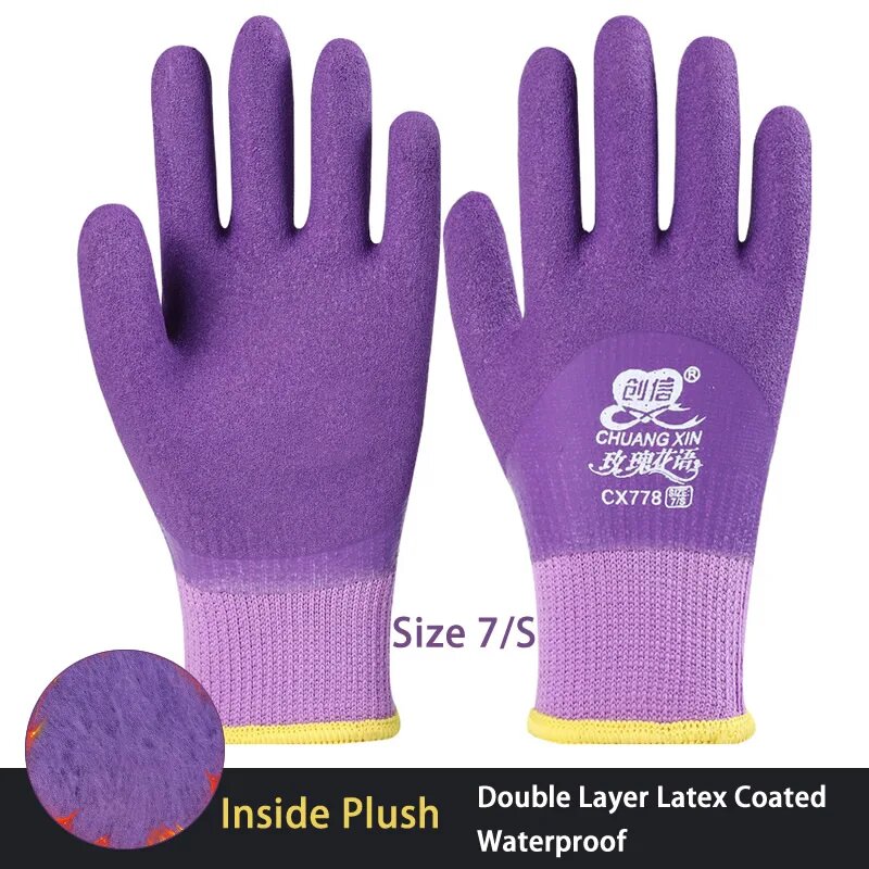 Перчатки садовые утепленные S7 Purple