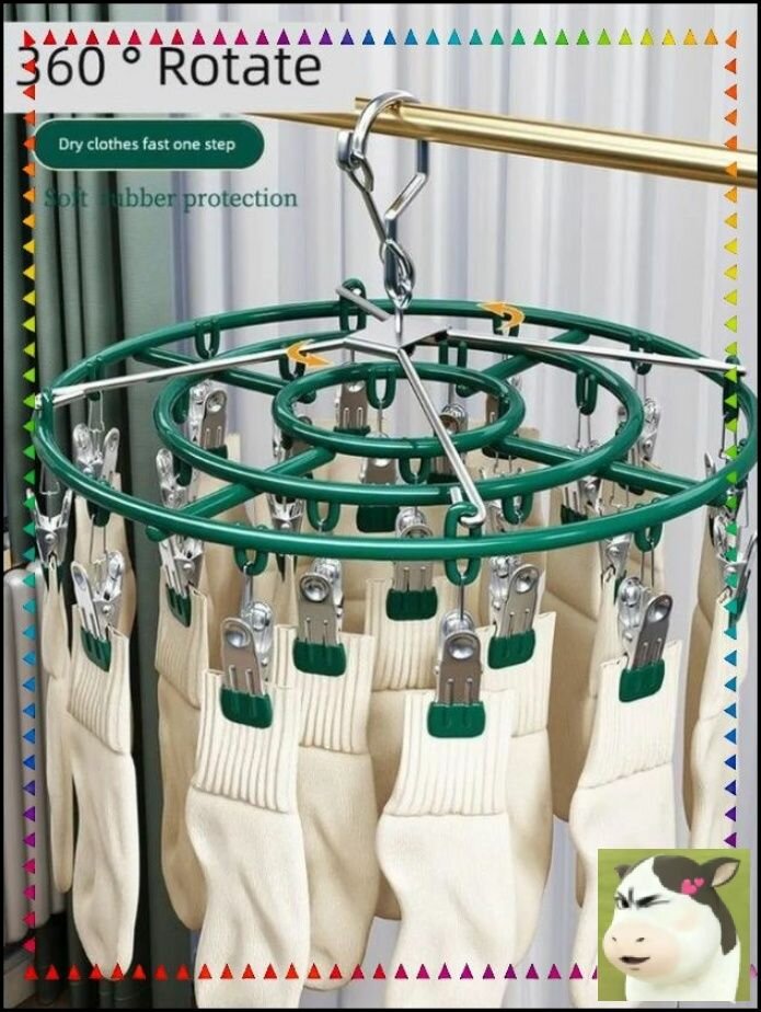 Круглая вешалорганайзер с 24 прищепками для белья, обеспечивающая компактную сушку носков и мелких предметов гардероба, представлена в эксклюзивном дизайне
