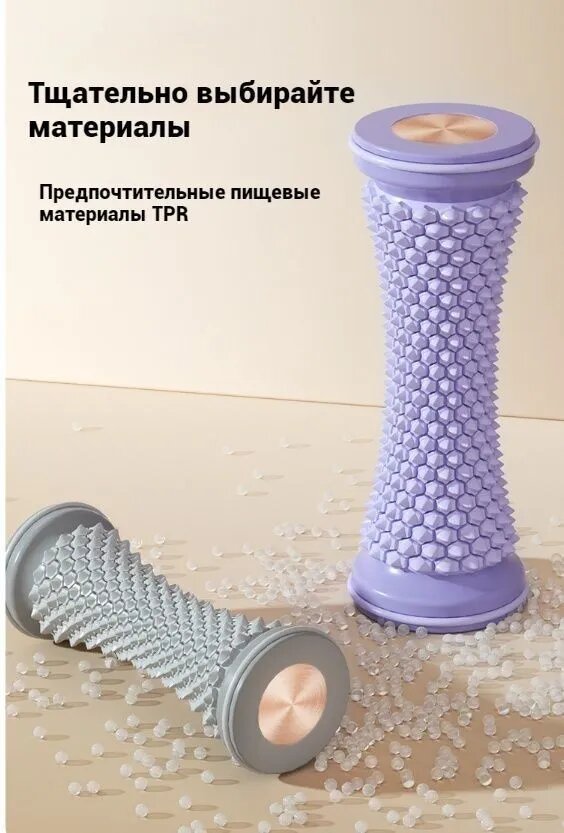 Ролик массажный