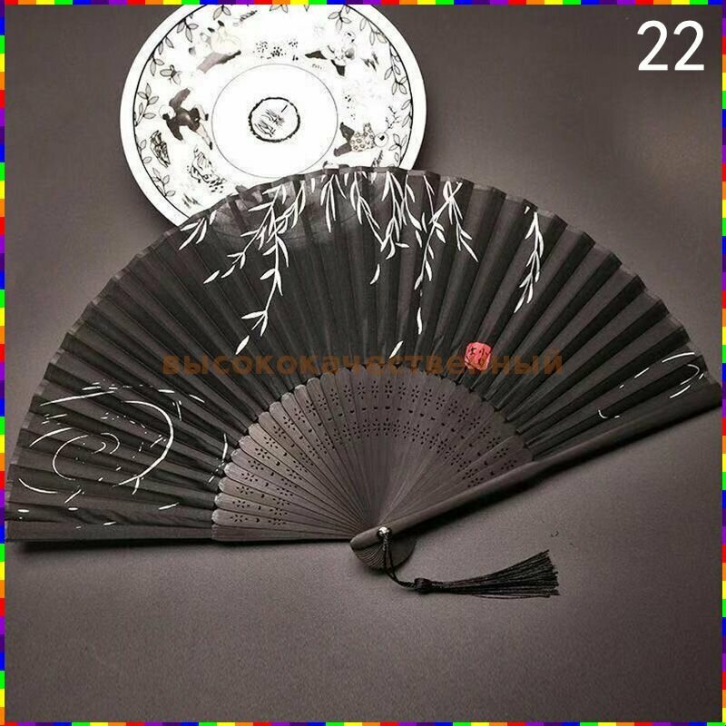 Элегантный ручной веер в китайском стиле с цветочным орнаментом декор для дома и интерьера
