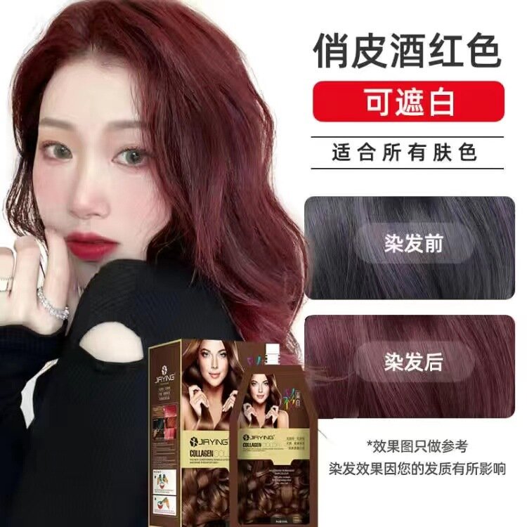 Краска для волос Mengqian серого цвета для среднего и пожилого возраста, покрывает седые волосы дома, крем для окрашивания волос большой емкости с полным набором инструментов