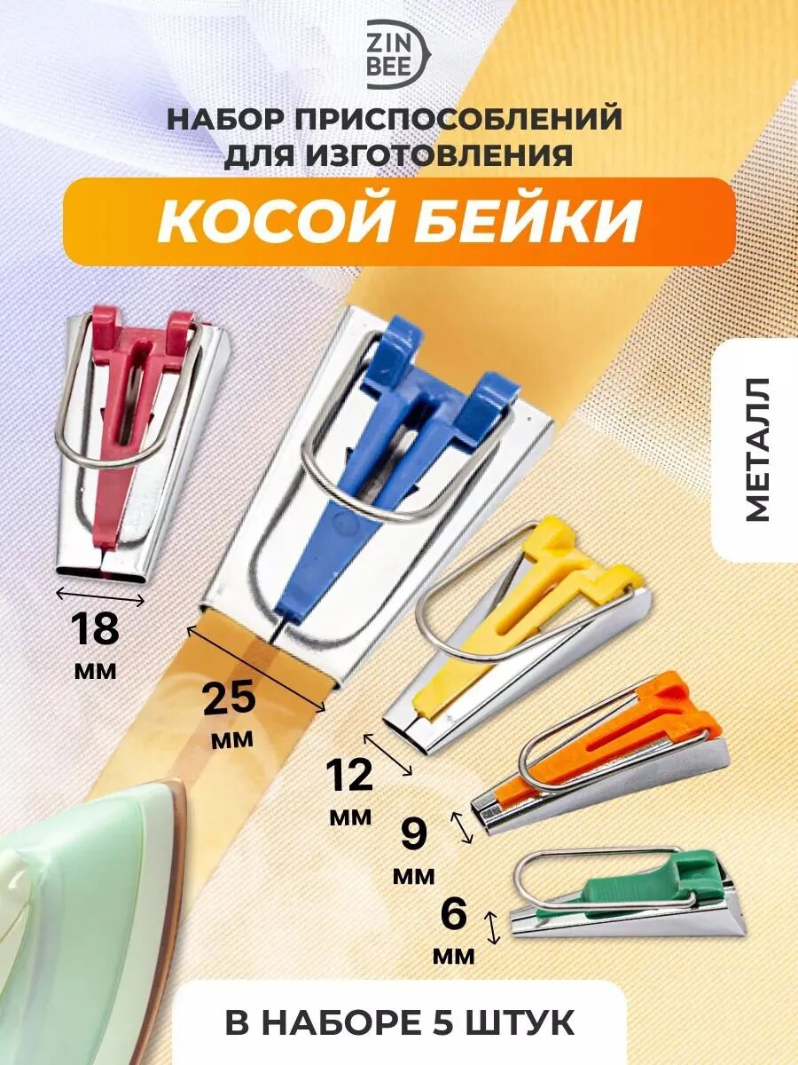 Набор для ручного ткачества саржевой ленты 5 предметов, ширина 6-25 мм, ткацкий набор для домашнего творчства и рукоделия, удобный инструмент для изготовления текстильной ленты