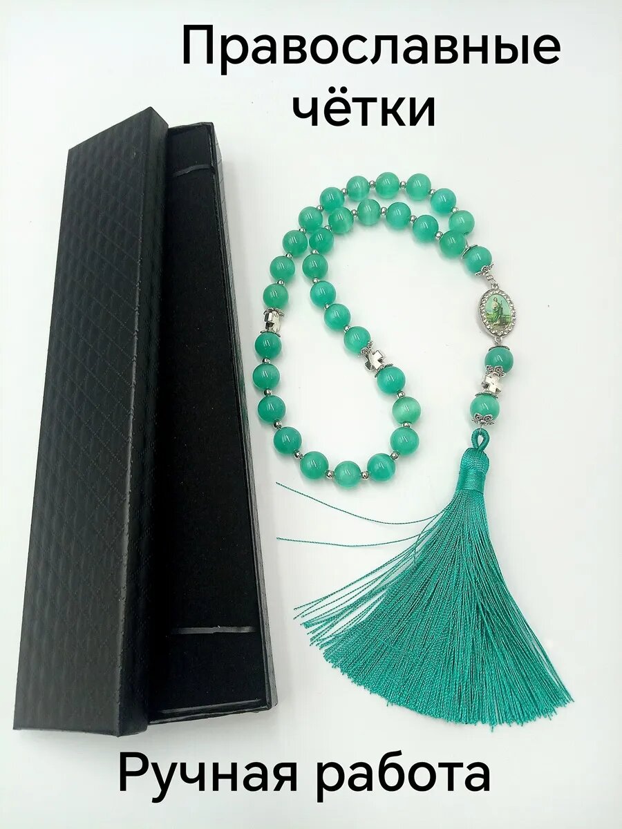 Православные четки в машину