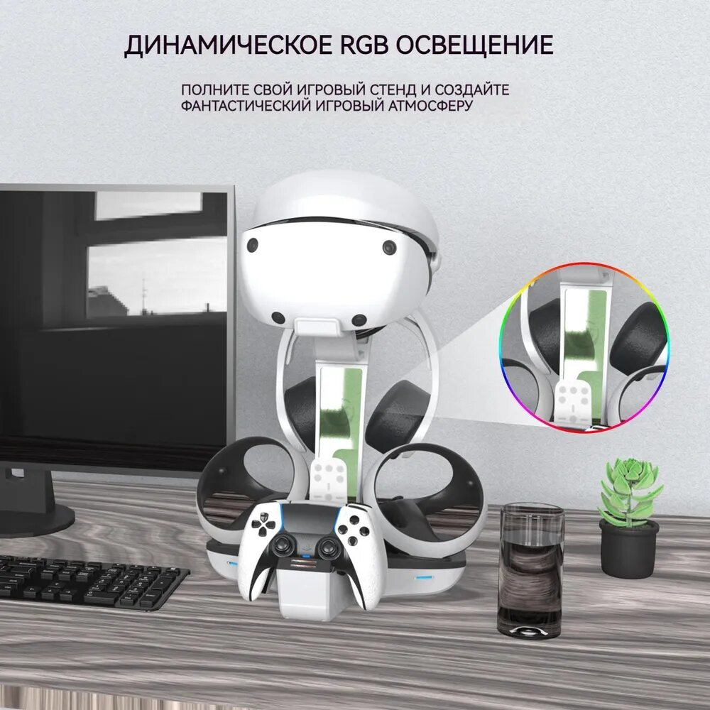 Подставка для консоли — фото 1