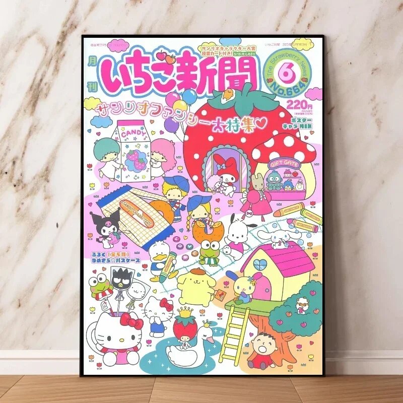 Постер Sanrio Hello Kitty Kuromi A3 30X42, цвет sanrio24 — фото 1