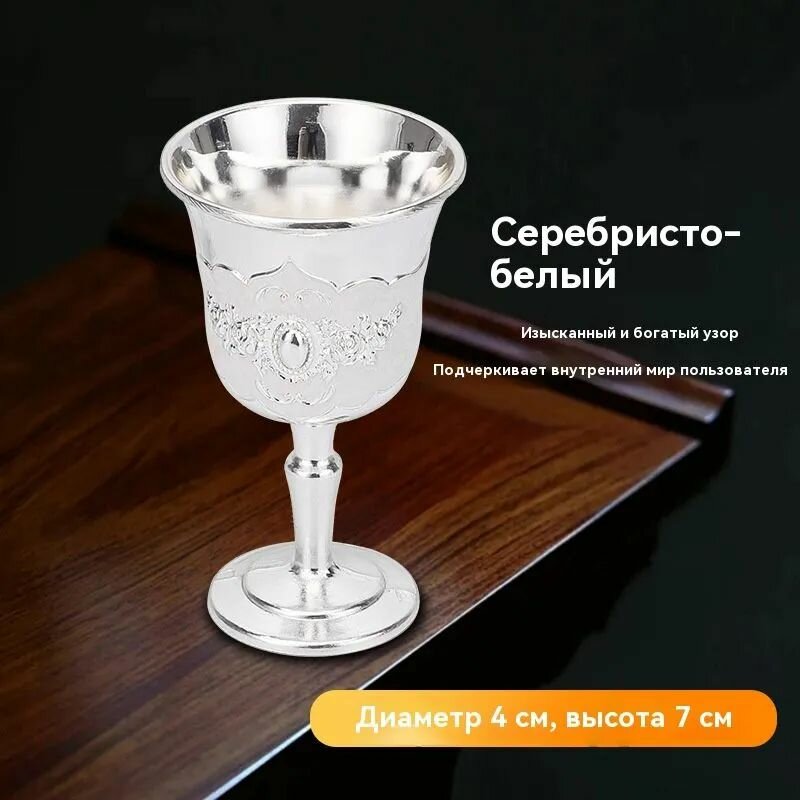 Рюмка, 100 мл, 1 шт