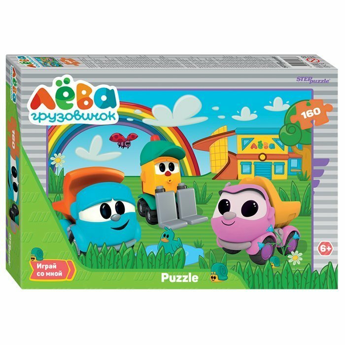 Step Puzzle Пазл Грузовичок Лева 160 элементов 94136 с 6 лет