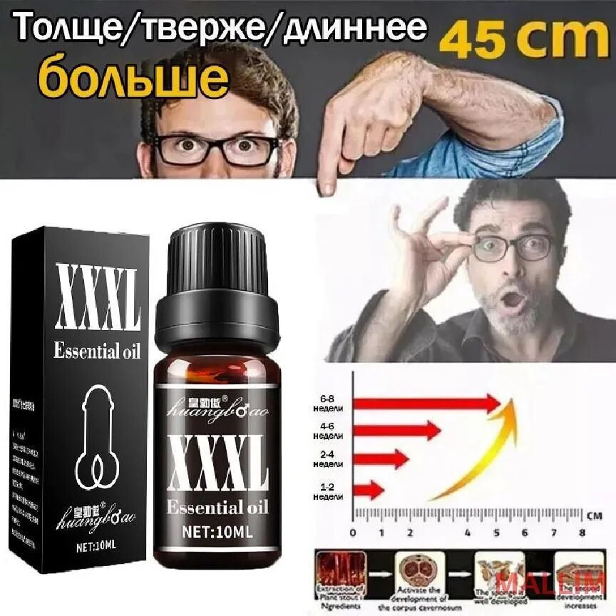 Крем интимный, 10 млмл — фото 1