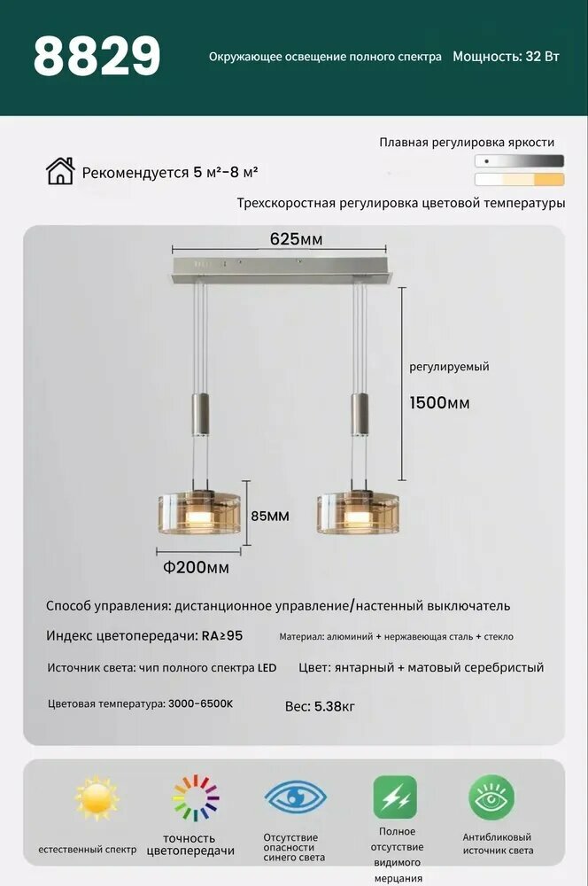 Cassina Люстра, LED, 32 Вт