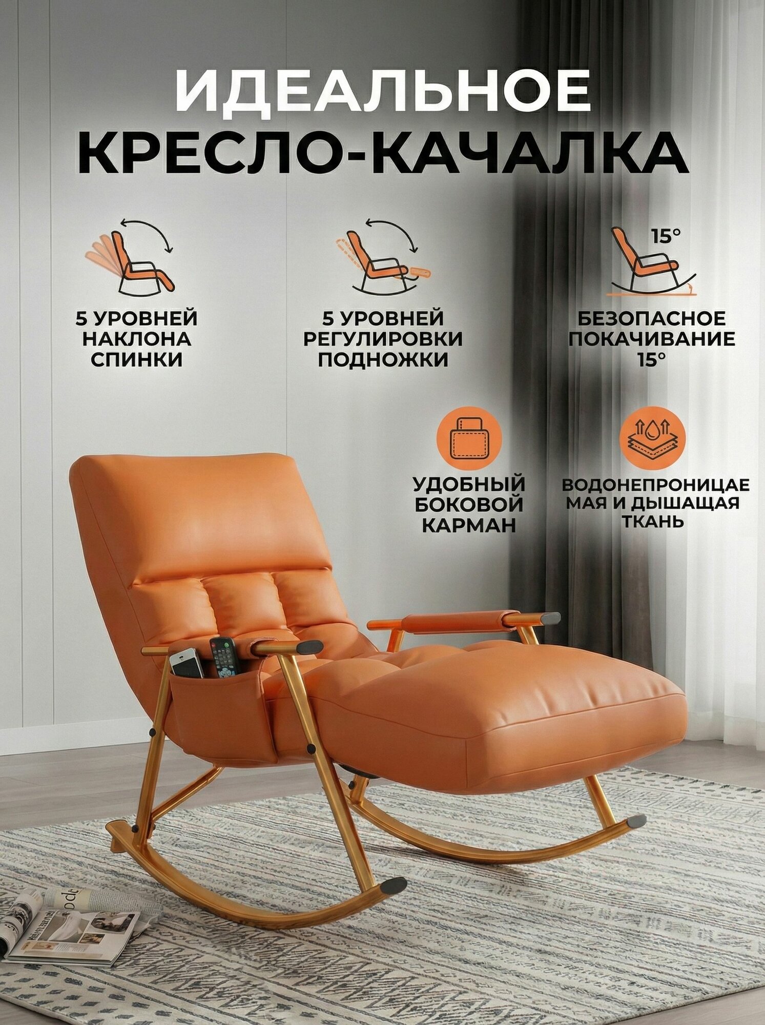 Ленивый диван для сна и отдыха: кресло-качалка для балкона, домашнее кресло с функцией покачивания