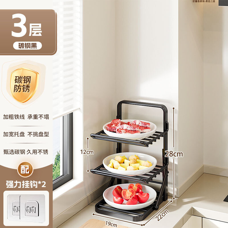 Складная стойка для хранения на кухне, органайзер для посуды на столешнице, многофункциональная настенная подставка для хранения