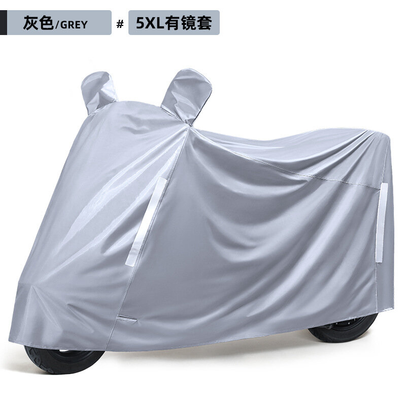 Чехол от дождя для электросамоката, чехол от дождя для электровелосипеда, водонепроницаемый чехол для мотоцикла, пылезащитный дождевик для скутера