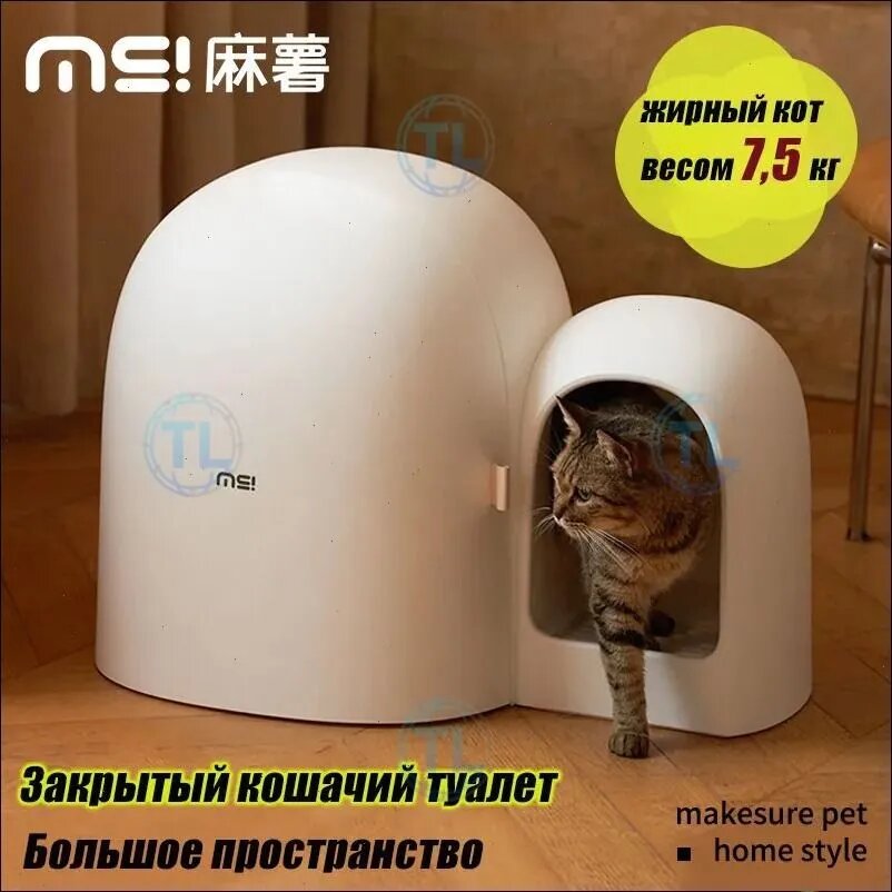 Продукт , размер 677X490, для домашнего использования, высококачественный