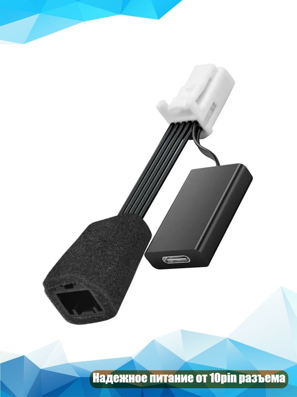 Адаптер питания для видеорегистратора с USB-выходами