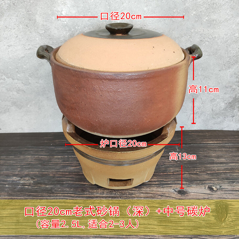 Традиционный старинный глубокий глиняный горшок для супа, глиняный горшок для газового открытого огня, горячий горшок, горшок для тушения, суповой горшок, чаочжоуский глиняный горшок, набор для каши
