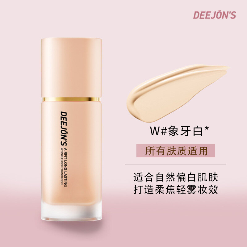 Настраиваемая база для макияжа, не липкая, долговечная, известный бренд, тональный крем, долговечный консилер, не размазывающийся, долговечный жидкий тональный крем