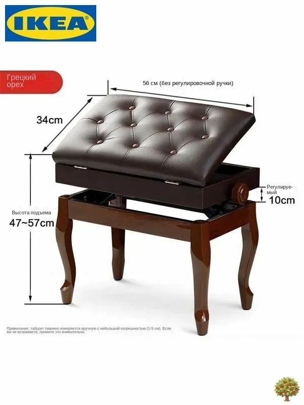 Банкетка, Натуральная кожа, 57х34х55 см