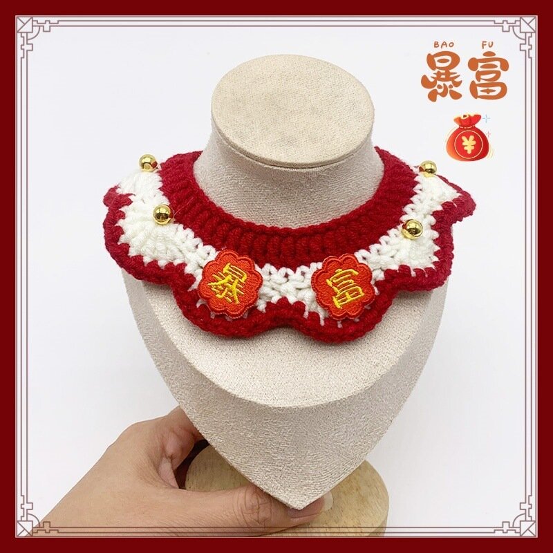 Вязаный ошейник с котиком к Новому году для кошек и собак Цвет：Жемчуг-БогатствоРазмер：Основа 20 см