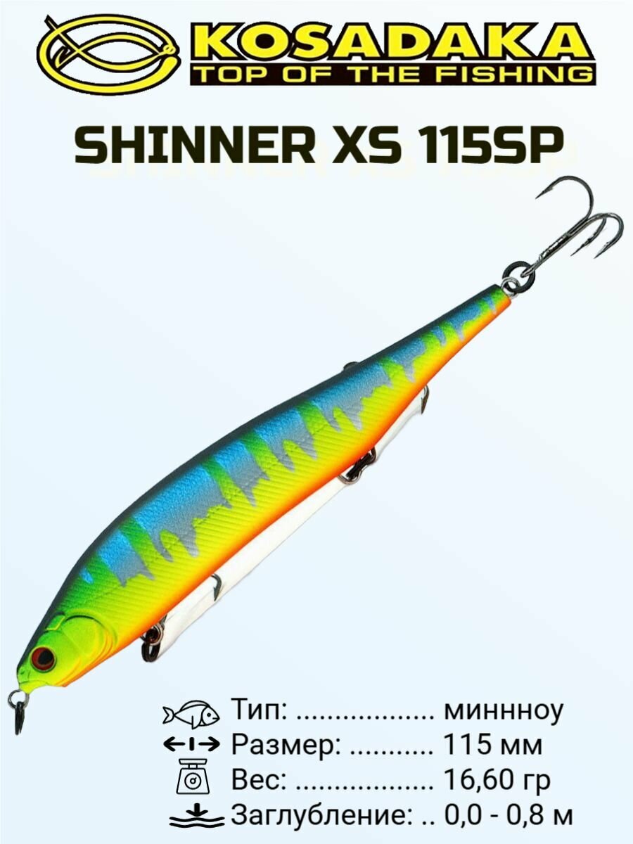 Воблер Kosadaka SHINNER XS 115SP сусп, 115мм, 14.6г, 0-0.8м, цв. MOT