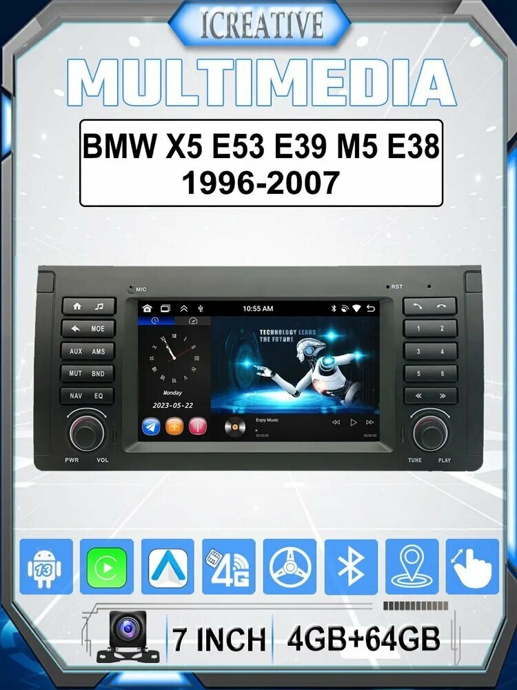 Icreative Автомагнитола, диагональ: 7", 2 DIN, 4ГБ/64ГБ