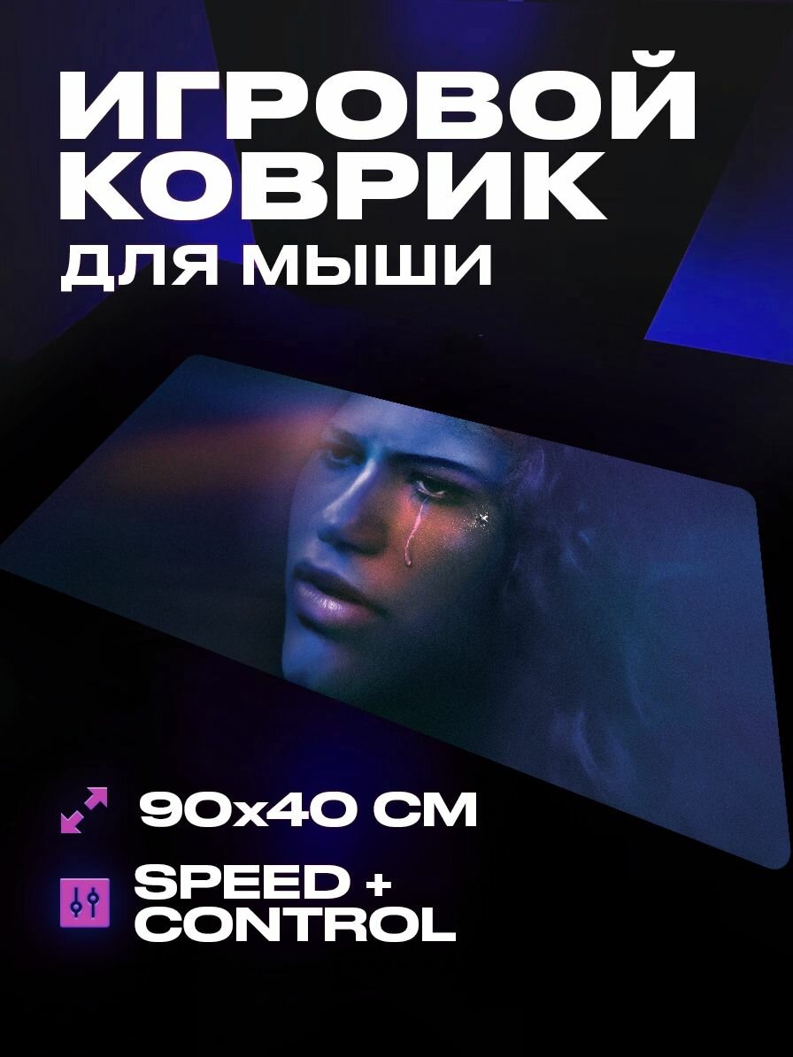Коврик для мыши игровой Эйфория 90x40 см ProSleeves