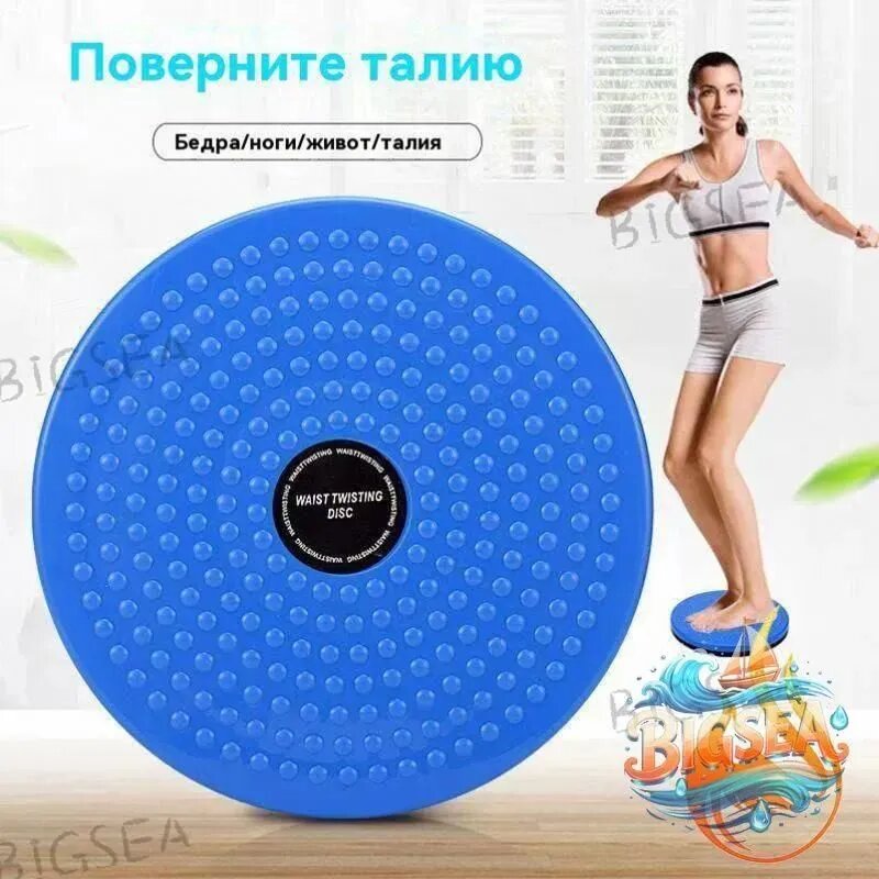 Диск здоровья — фото 1