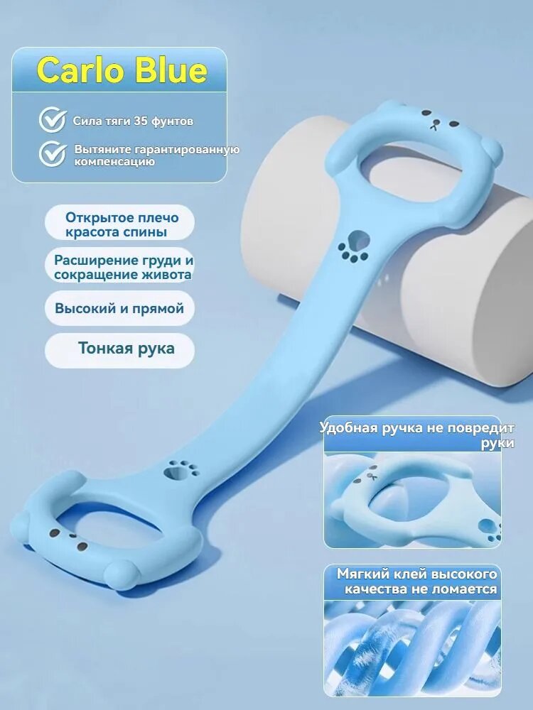 Мини-тренажер 脚蹬拉力器
