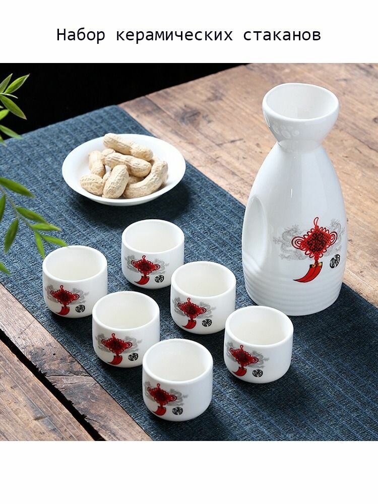 Стопка, 30 мл, 6 шт