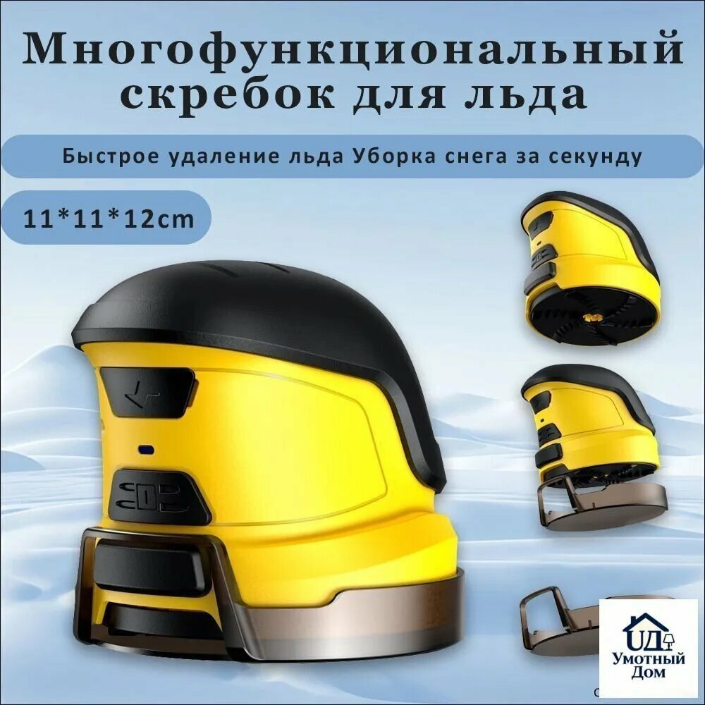 Аккумуляторный скребок для удаления льда Karcher EDI 4 (1.598-900.0)