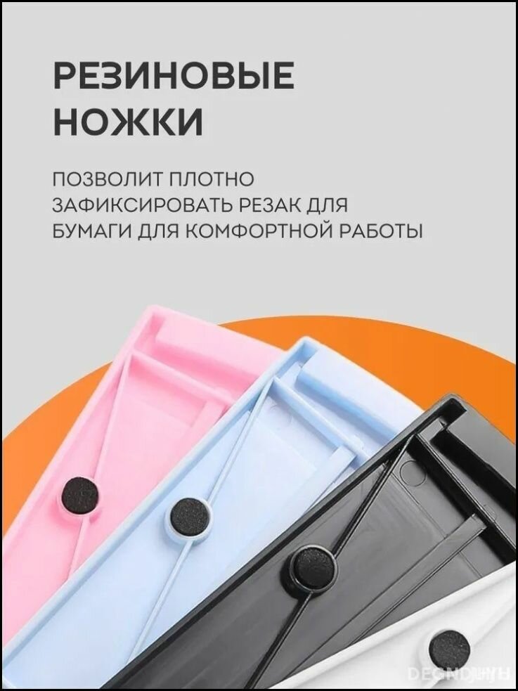 Эксклюзивный триммер А4 для бумаги и картона, режет до 12 листов, компактный нож-линейка 2 в 1 для офиса и творчества — фото 1