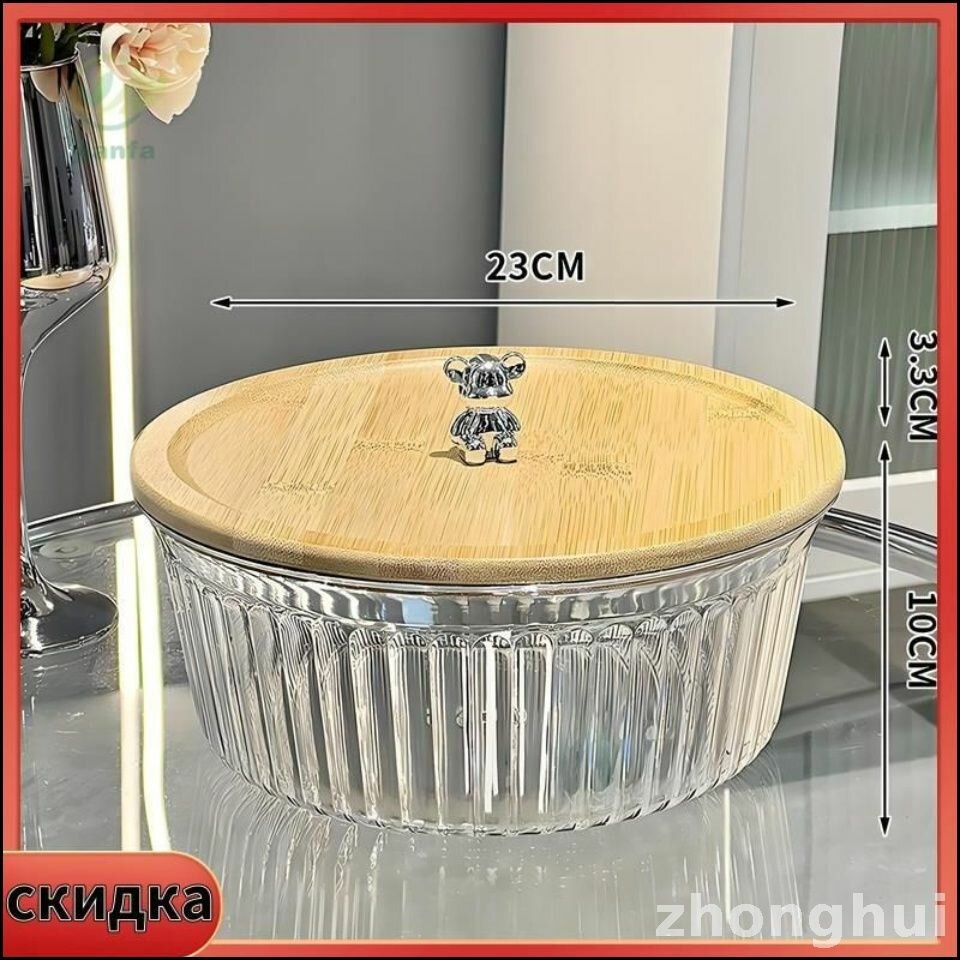 Конфетница закрытая белая с крышкой, геометрический дизайн, пластик, для конфет и закусок, универсальная посуда