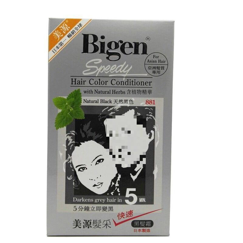 Дропшиппинг Японский импортный оригинальный краситель для волос Bigen, чисто черный, натуральный для седых волос, натуральный черный, один гребень черный