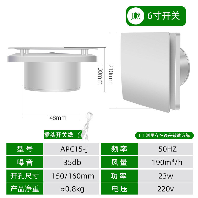 Вытяжной вентилятор для ванной, настенный вентилятор для ванной и кухни, мощный круглый бытовой бесшумный вентилятор