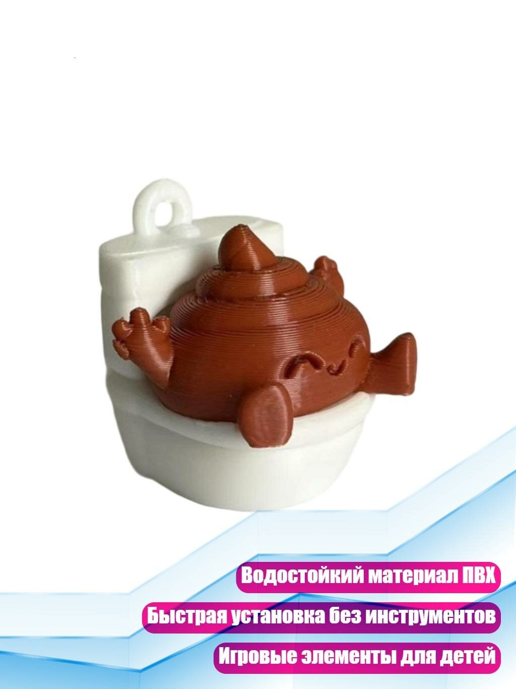 Смешная декорация для туалета