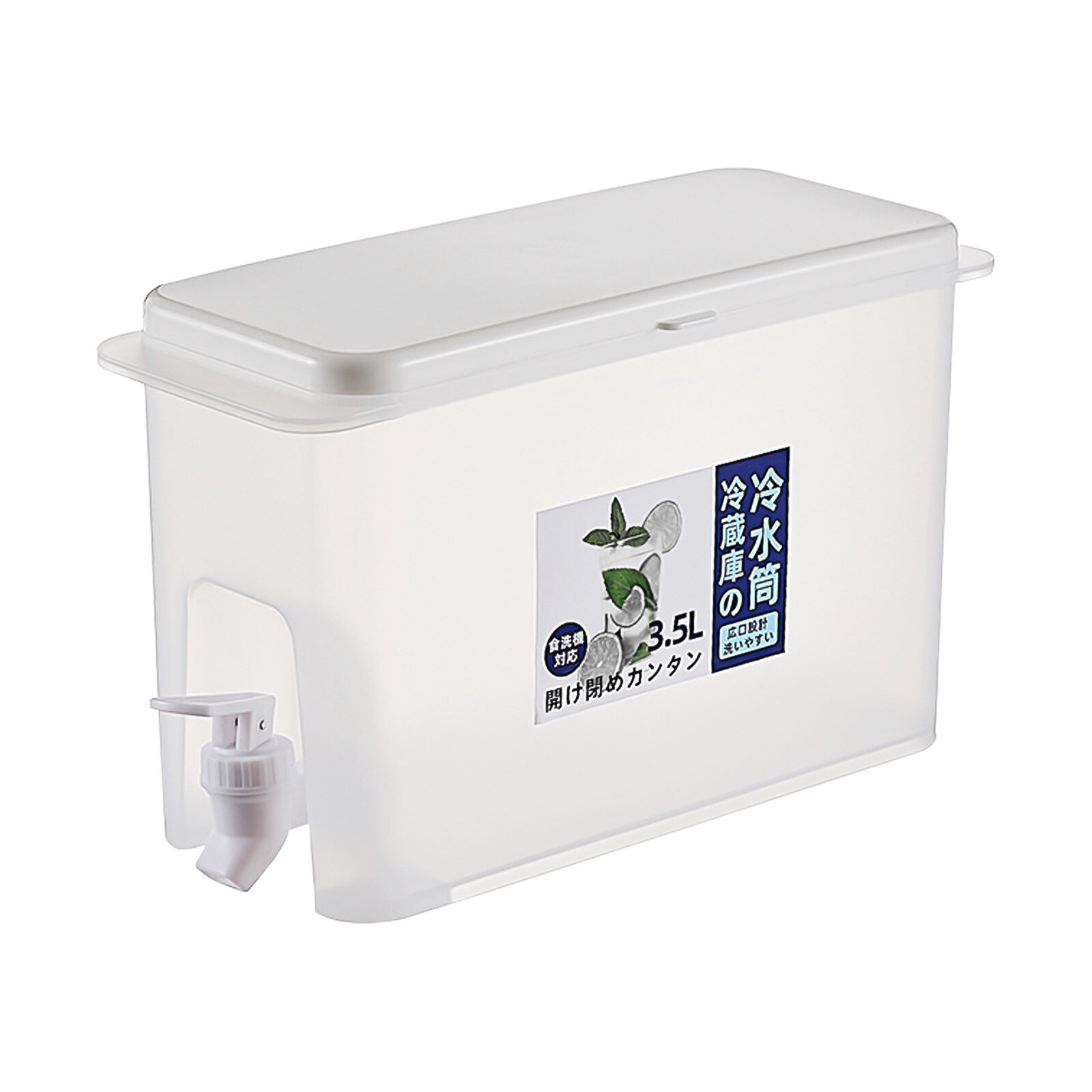 3,5 л/1 галлон Диспенсер для напитков Диспенсеры для холодных напитков Пластиковый сервер для охлажденных напитков с краном без протечек Контейнер для сока в холодильнике