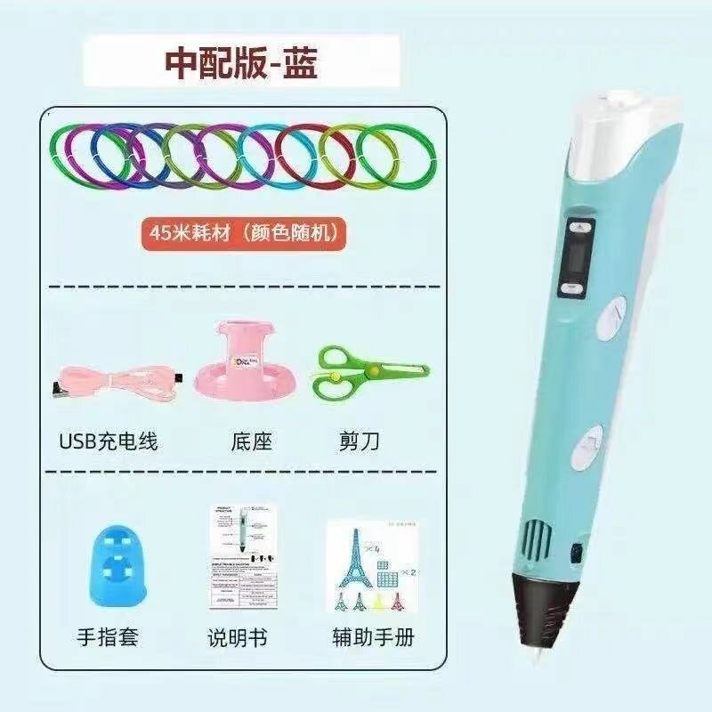 Детская 3D-ручка для печати, 3D-ручка для рисования и обучения, креативный подарок на день рождения для учеников начальной школы