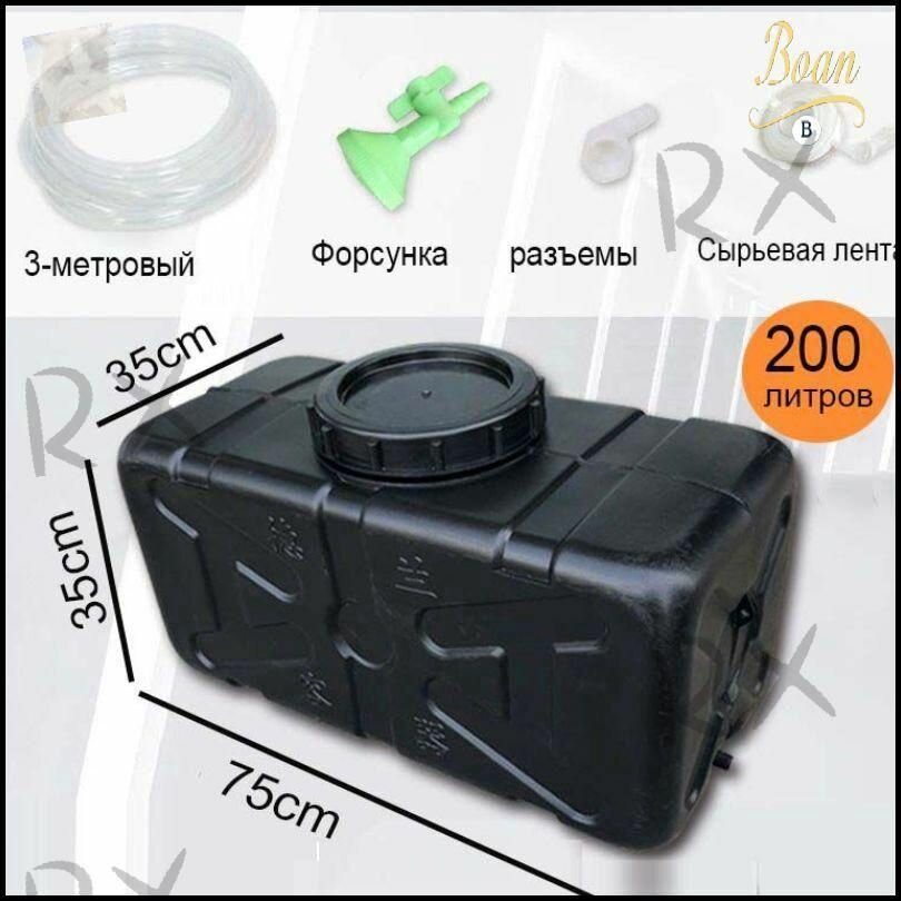 Бак для душа с подогревом объемом 100 литров; черный двойной толщины; 75 см*35 см*35 см